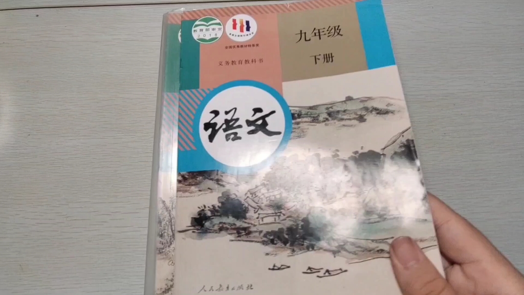 《青春》——一位初中生的自制微电影(宣传片)