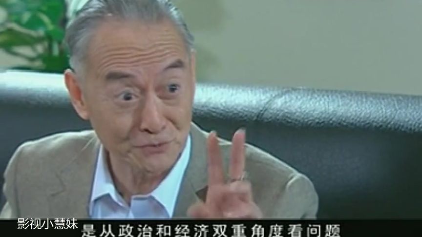 省委副书记和教授相互吹捧,见识了什么是高级的拍马屁,厉害了!