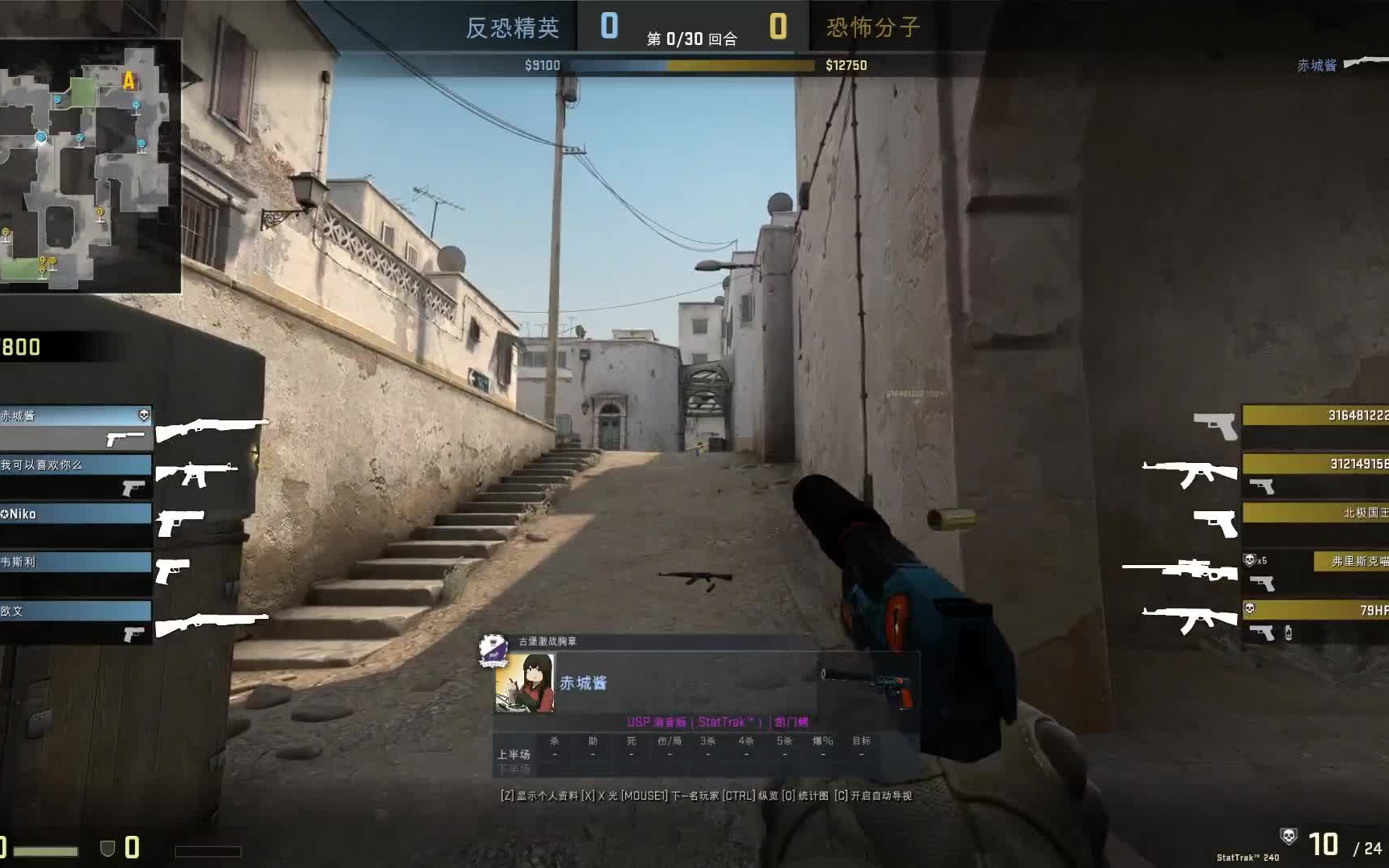csgo外挂