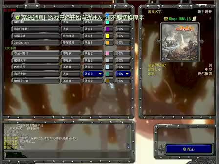 (当年打IMBA的时光)【自娱自乐imba】1.5新版本试水之夜魔(标清渣...