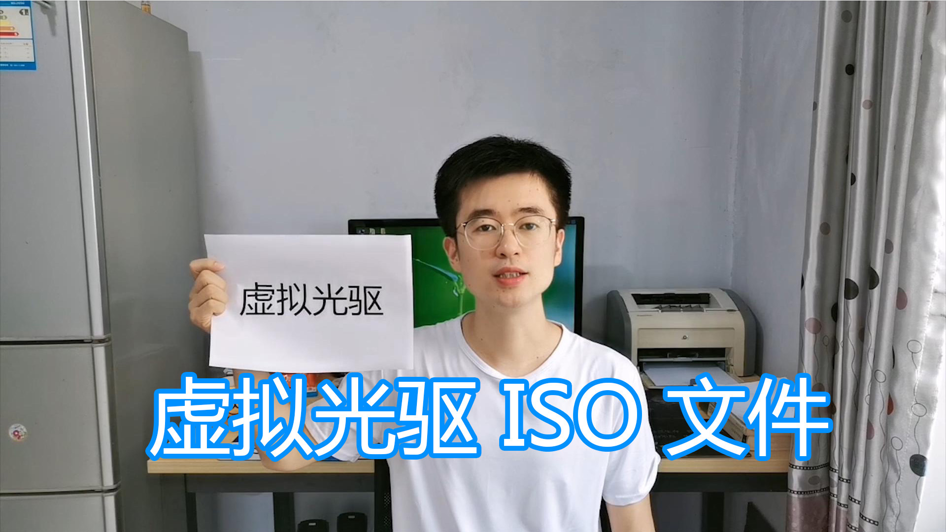 如何加载虚拟光驱