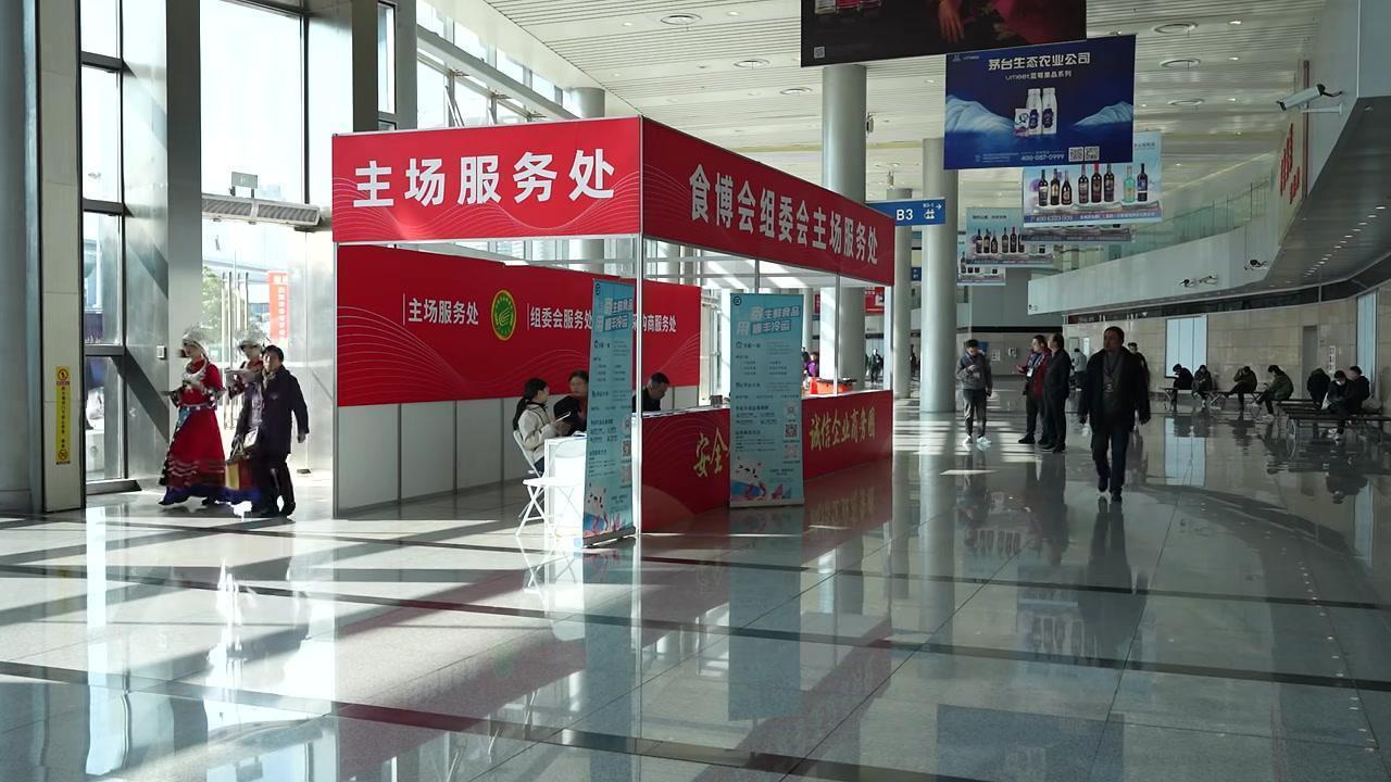 第32届中国食品博览会暨第2届湖北食品产业链博览会在湖北武汉举行