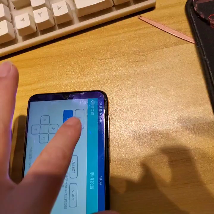 充电震动手柄如果玩安卓版的小鸡模拟器