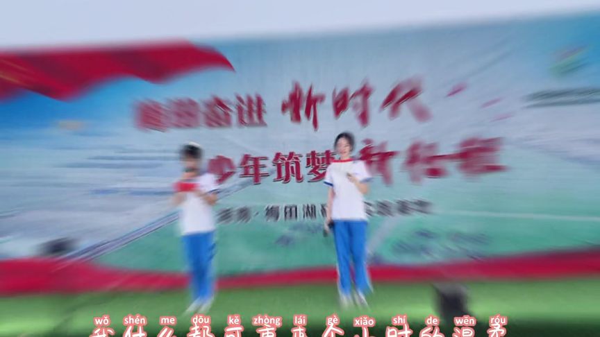 #研学旅行 #每一张照片都是满满的回忆 #朝着梦想奔跑吧