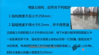 房屋建筑施工流程全过程视频怎样才能学好土建施工员经验分享