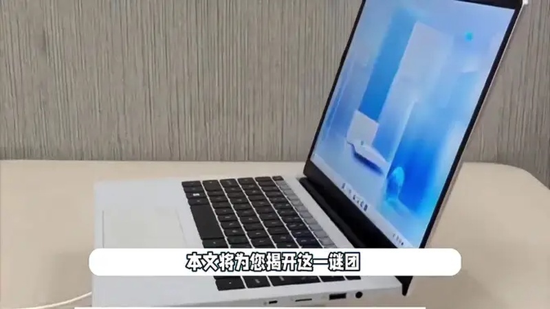 从入门到发烧,一般笔记本电脑多少钱一台,一篇文章全搞定!