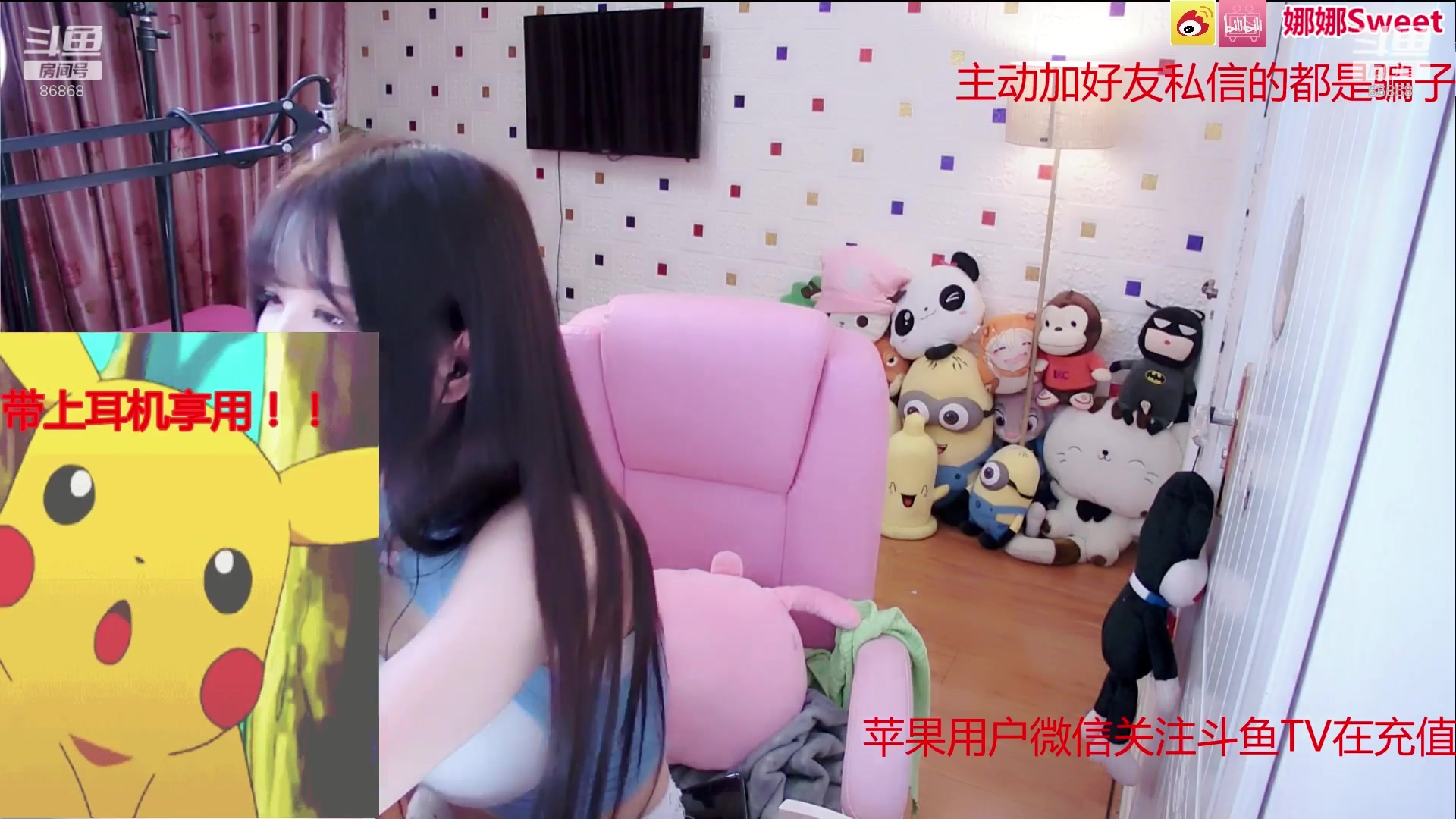 娜娜Sweet_2020-03-26 3时8分嘿!你的小可爱已上线…