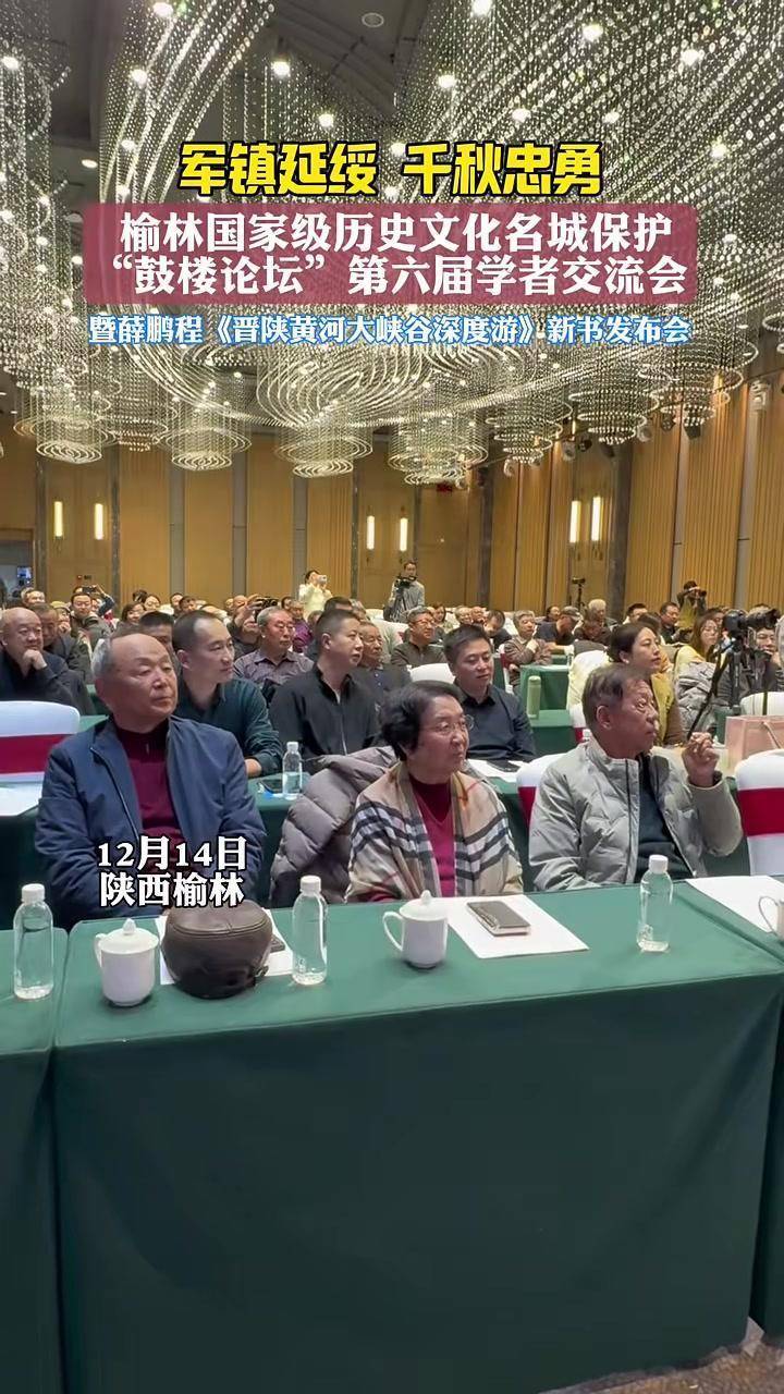 榆林市于1986年被国务院命名为国家历史文化名城,是第二批入选的...