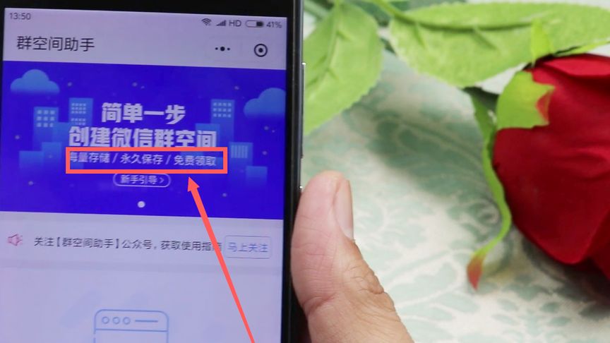 微信隐藏的无限空间云储存,手机照片儿再也不怕丢了,赶快打开