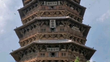 山西应县木塔,完美的榫卯结构艺术品