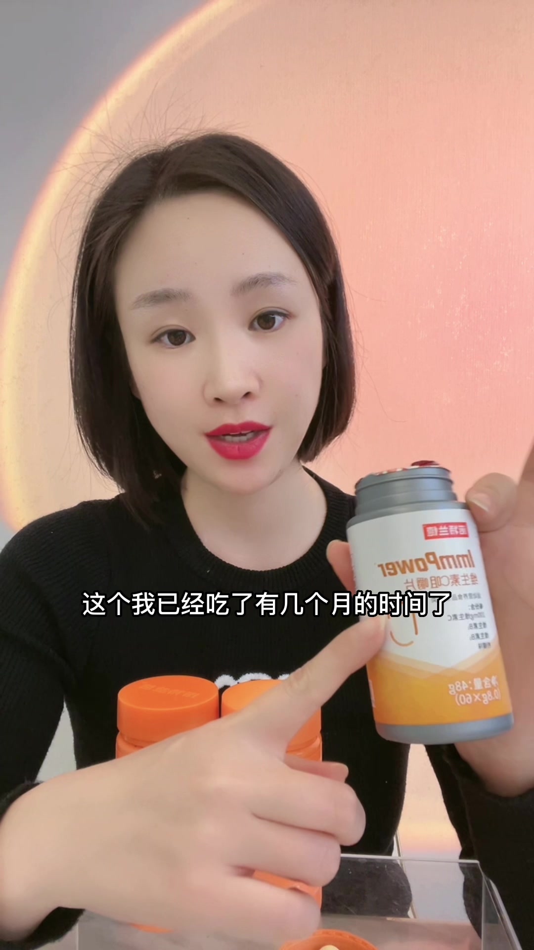 张继科代言维生素 这时候没涨价真的是优秀 趁着有货 赶紧冲#补充...