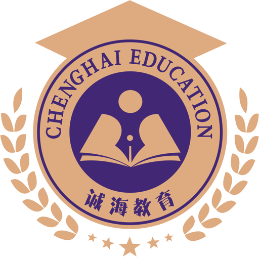 江西诚海教育专升本 