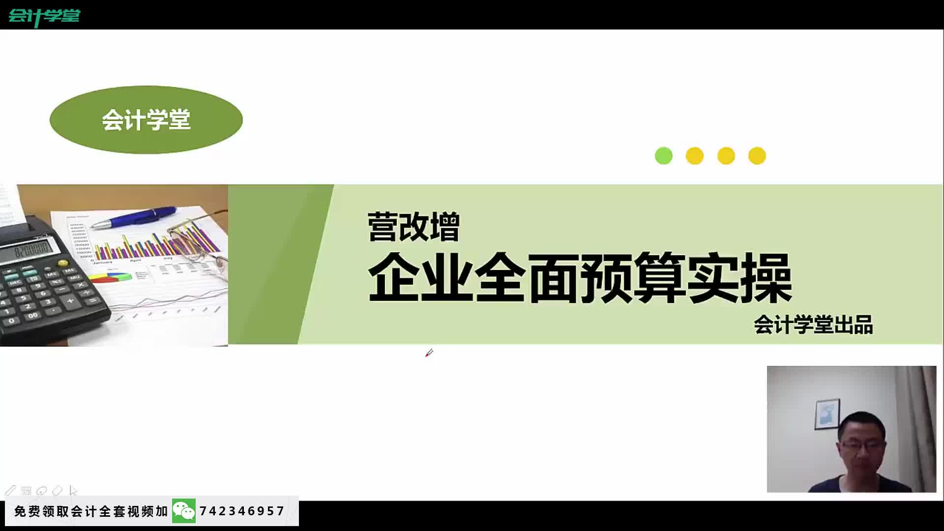 增值税管理_商品增值税_增值税小规模纳税人所得税