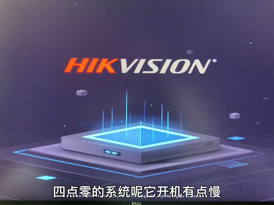 海康威视DS-7804NB-K1/C网络硬盘录像机升级系统解绑萤石云