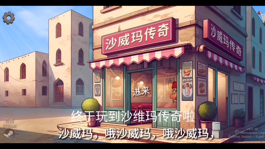 在浏览器搜索杀维码传奇,翻到下面有一个官网,就能玩了