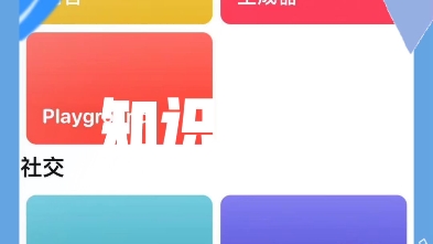 chatGPT微信公众号开发,APP小程序h5都可以,Java源码搭建,需要的...