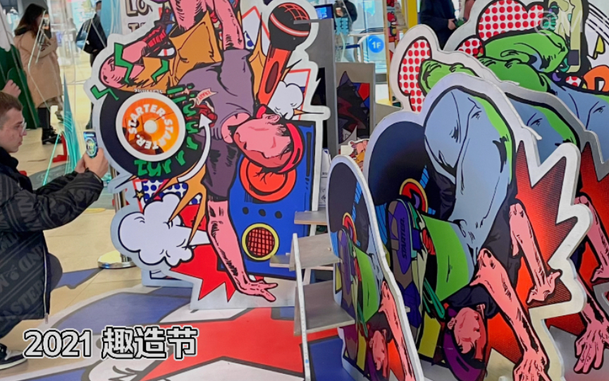 展览 艺术 设计/ 环境设计方向 作品展