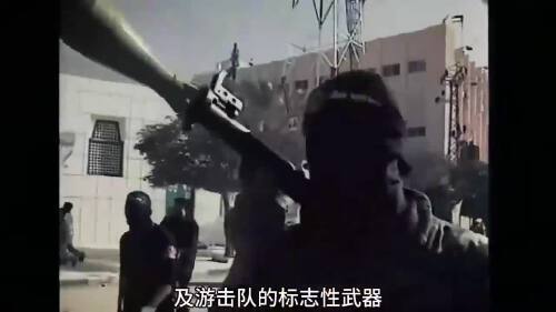 RPG火箭筒的工作原理