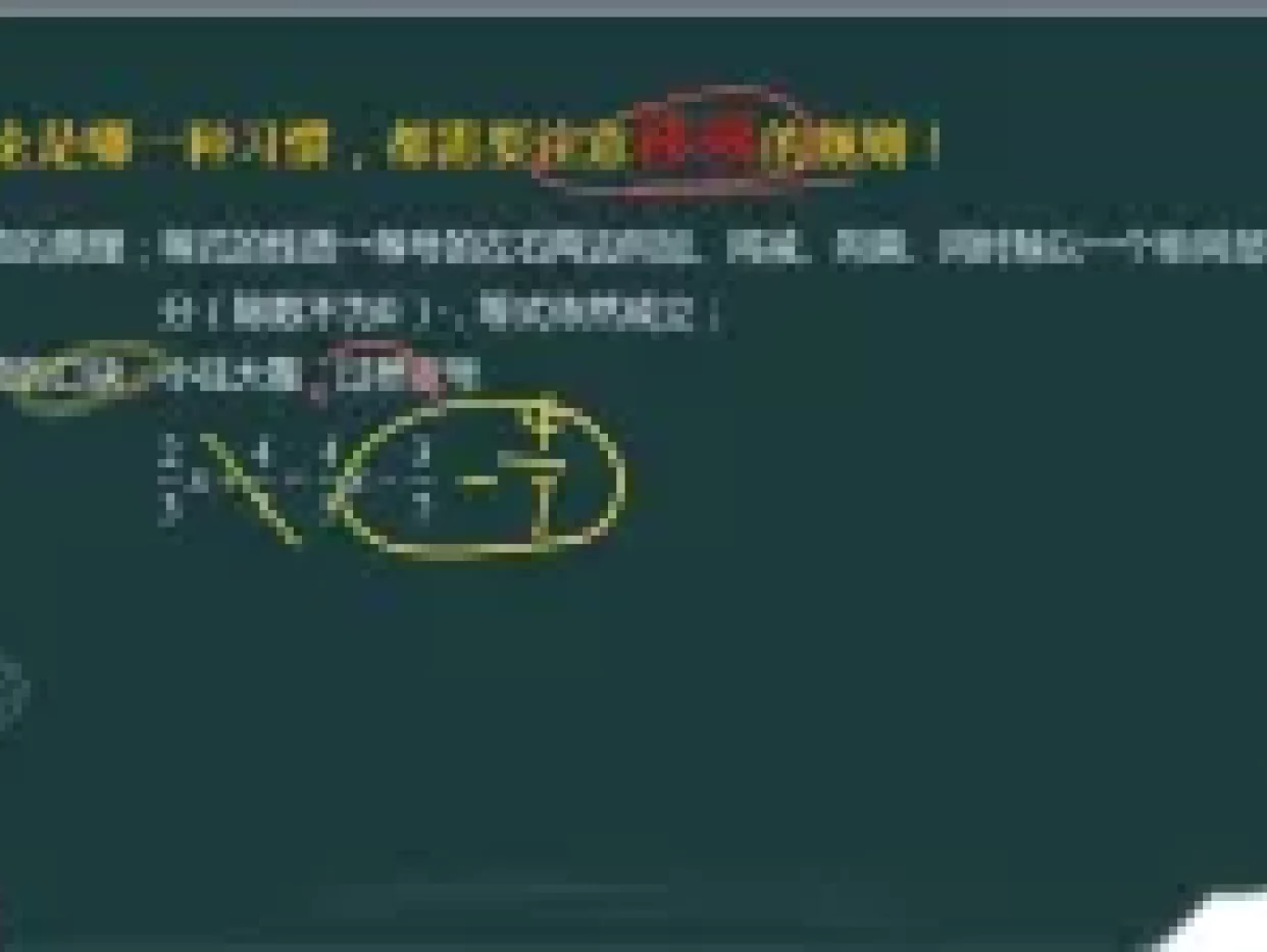 解含有分数的方程和比例方程