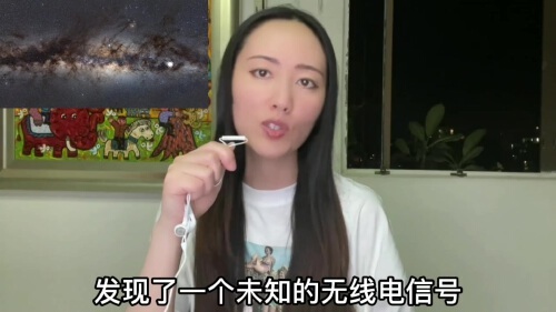 银河系异常信号探测:天文学家发现周期性神秘信号及初步分析报告(...