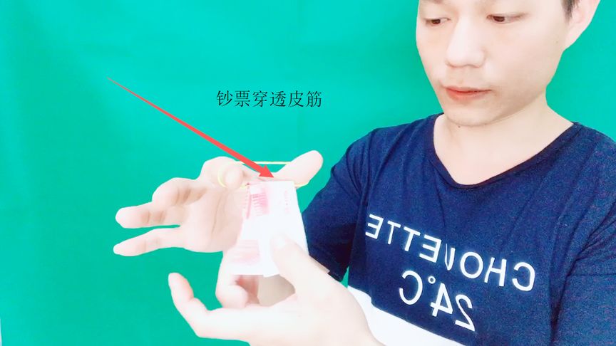 魔术揭秘:皮筋小魔术,简单易学