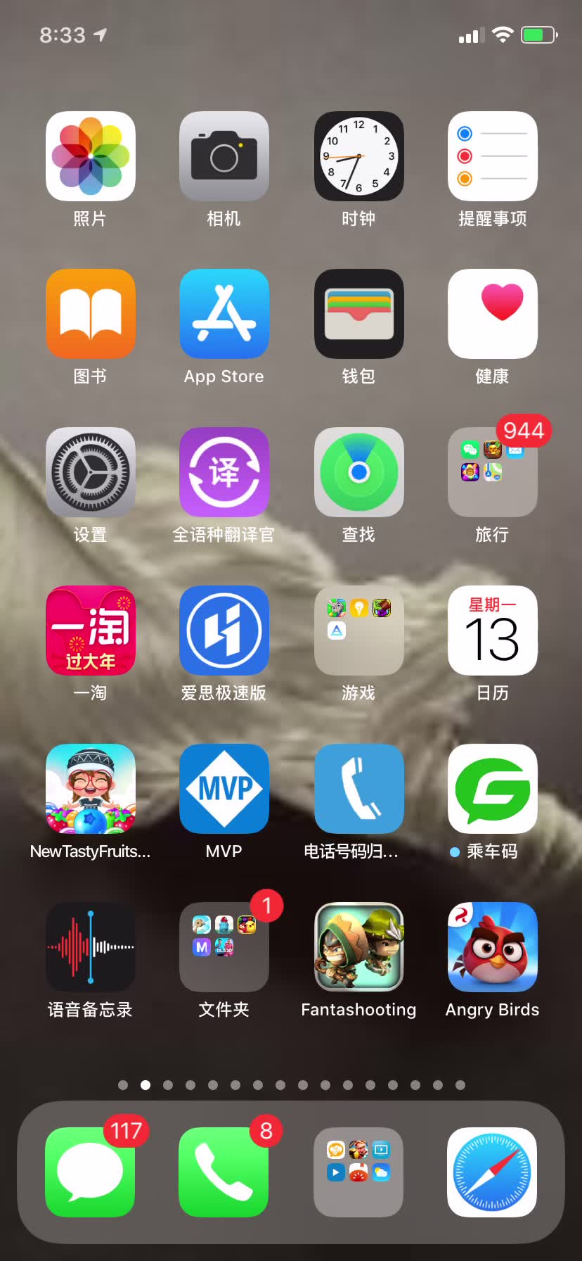 怎么查看微信好友的添加来源