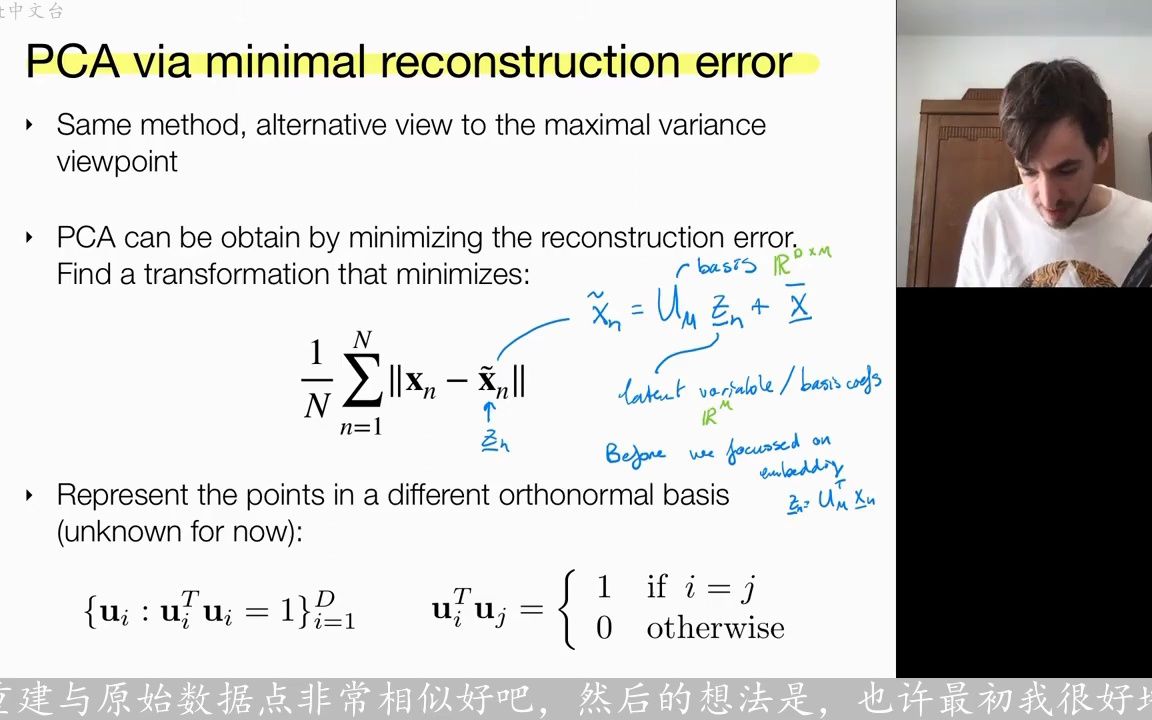 PRML10.2:PCA-最小重构误差