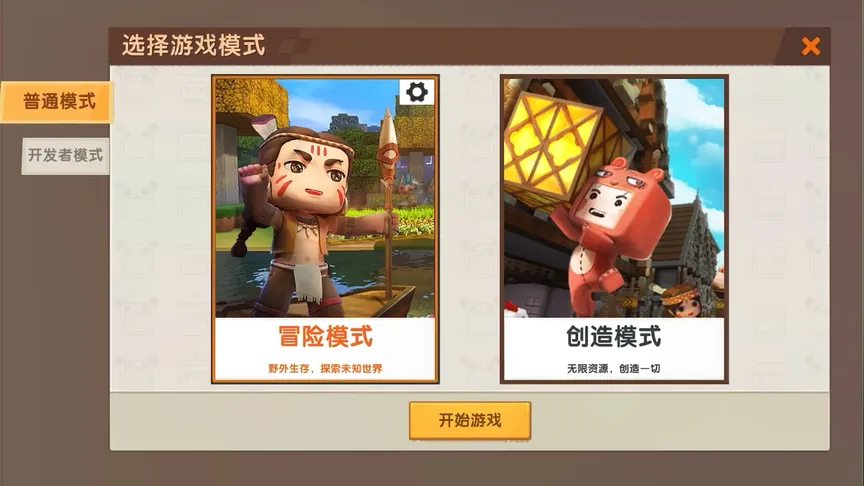 迷你世界：《这里迷你世界最恐怖的地形码》！小晨果冻
