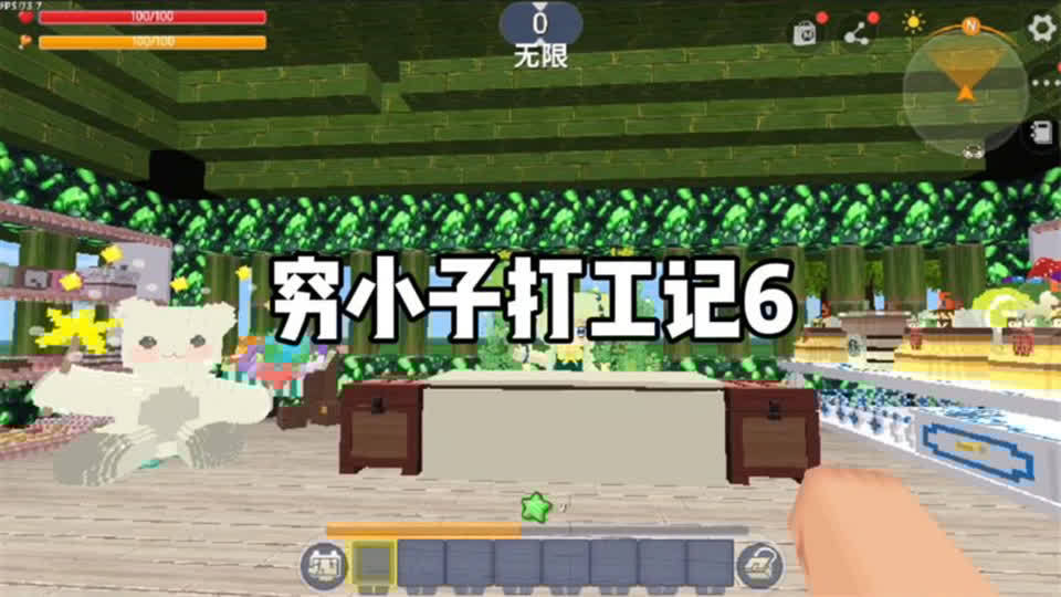 迷你世界:穷小子打工记6华威去网咖卖游戏机