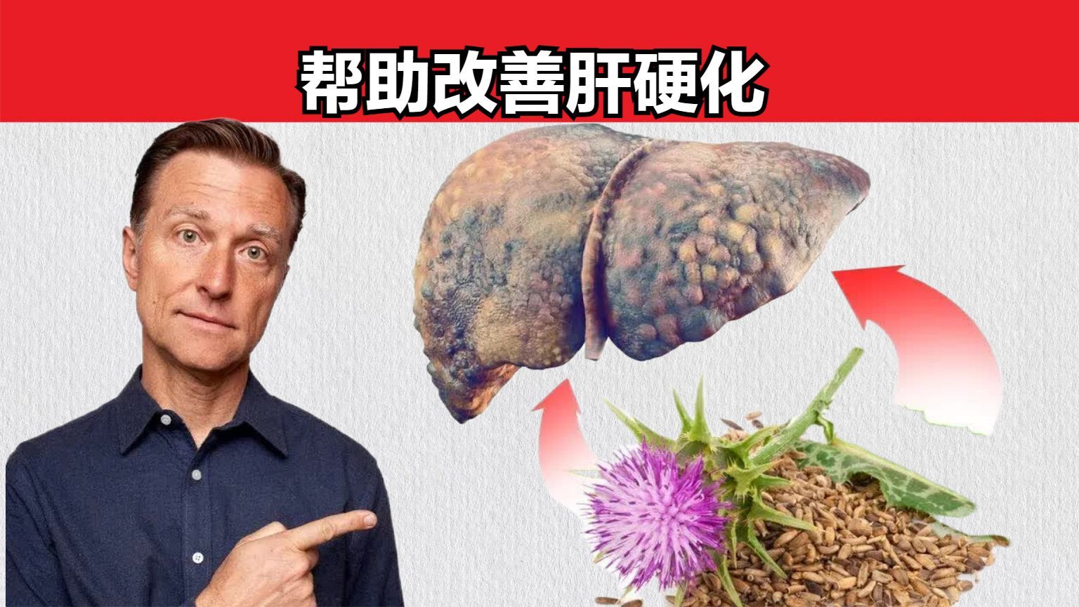 对肝脏好的7个办法,帮助改善肝硬化