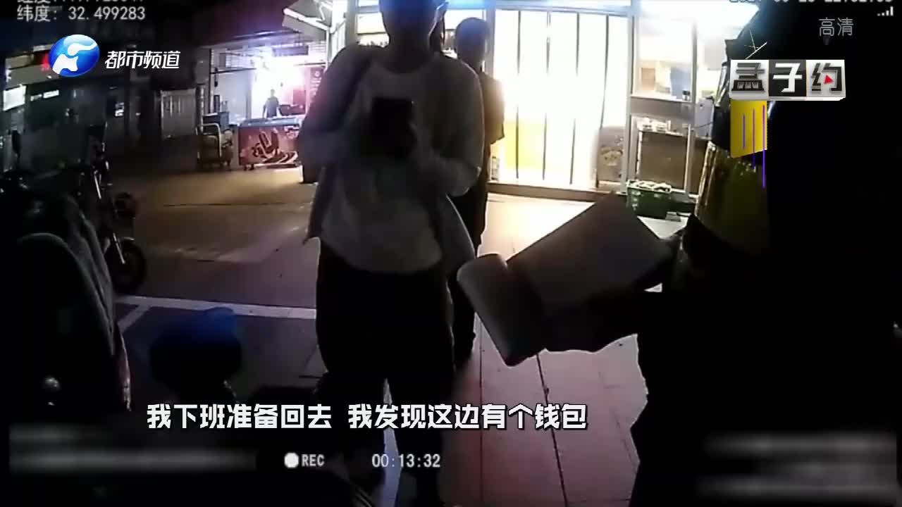 人间尚有真情在!女子路边捡到金戒指金手镯,急忙报警找回失主!