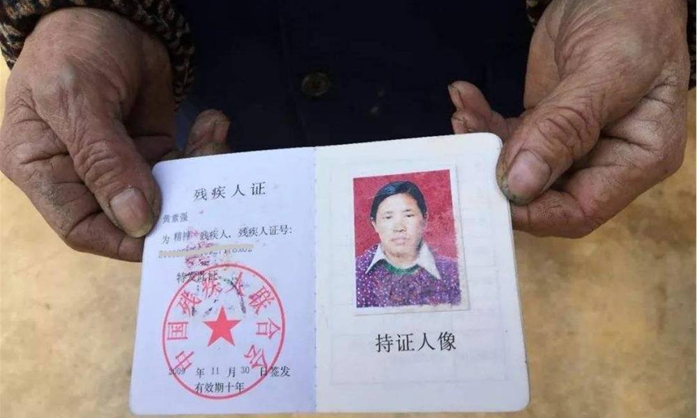 家里人持有残疾证的留点心,我也今天才明白,早清楚早受益