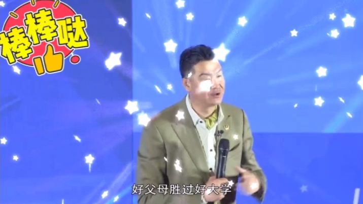 父母是原件孩子是复印件,好父母胜过好大学