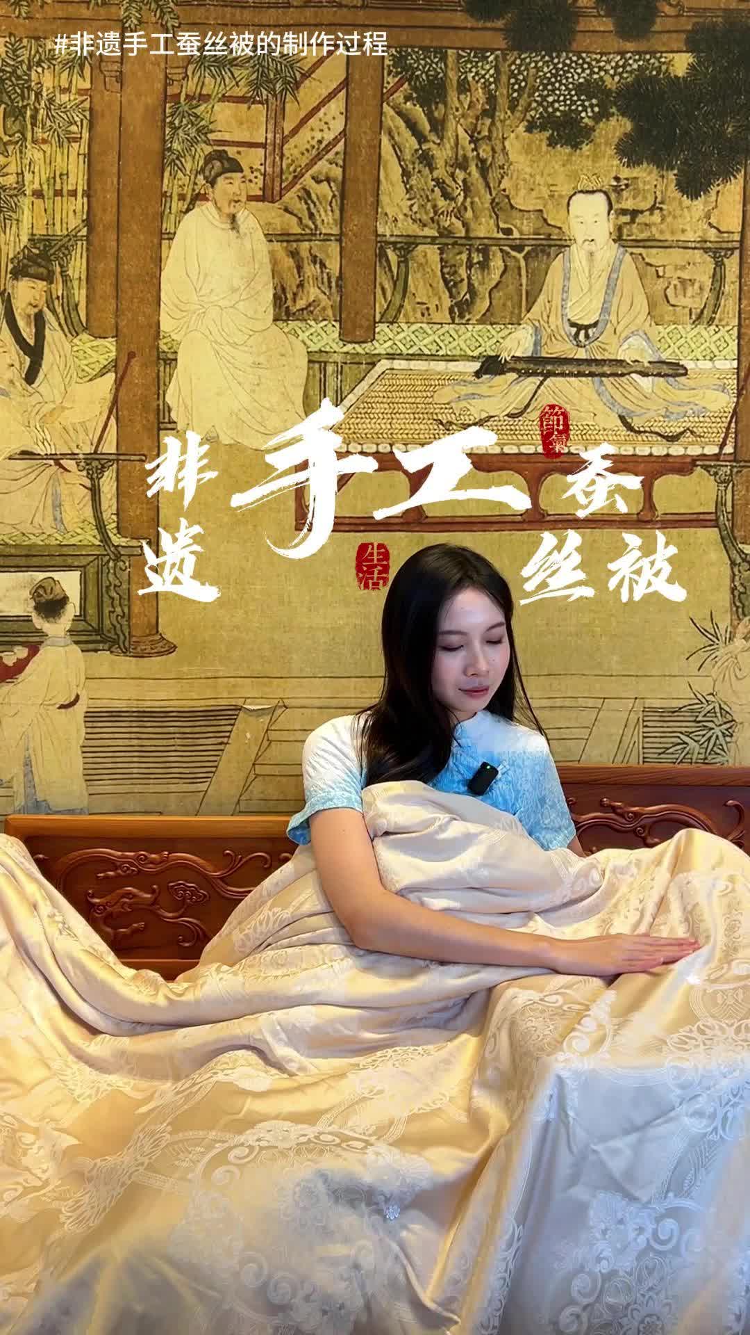 从蚕宝宝吃桑叶到拉丝入壳一床蚕丝被如何诞生非遗节直播现场带你看