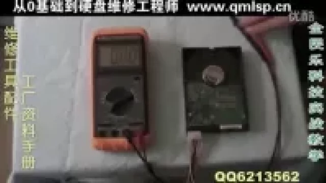自学硬盘维修 测量IDE硬盘12V、5V输入电压