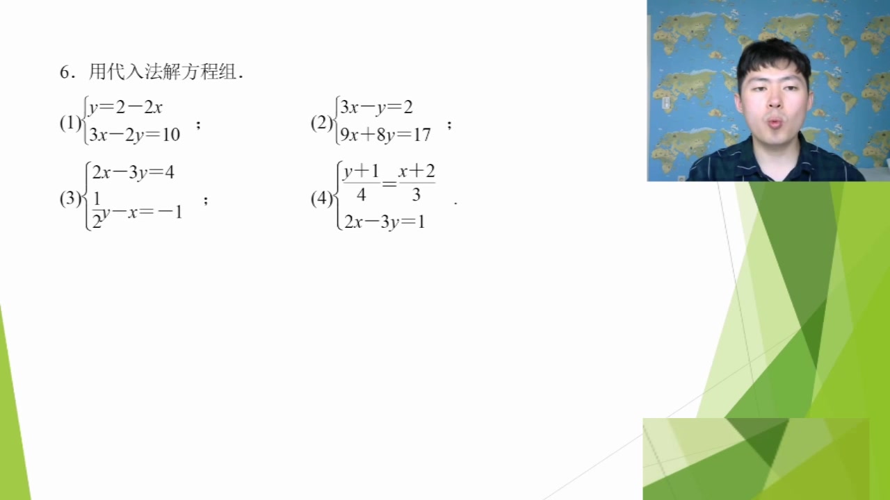 初中数学:二元一次方程技巧讲解,用加减消元法,轻松解决难题