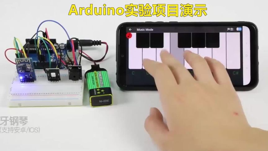 创客教育:Arduino扩展板套件UNO R3创客教育通用技术入门学习