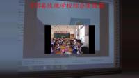 综合实践也能这么学 评细胞模型
