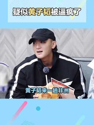 ...刚来斯里兰卡就因为满级行程整崩溃了,这以后可怎么办啊#小伙小妹...