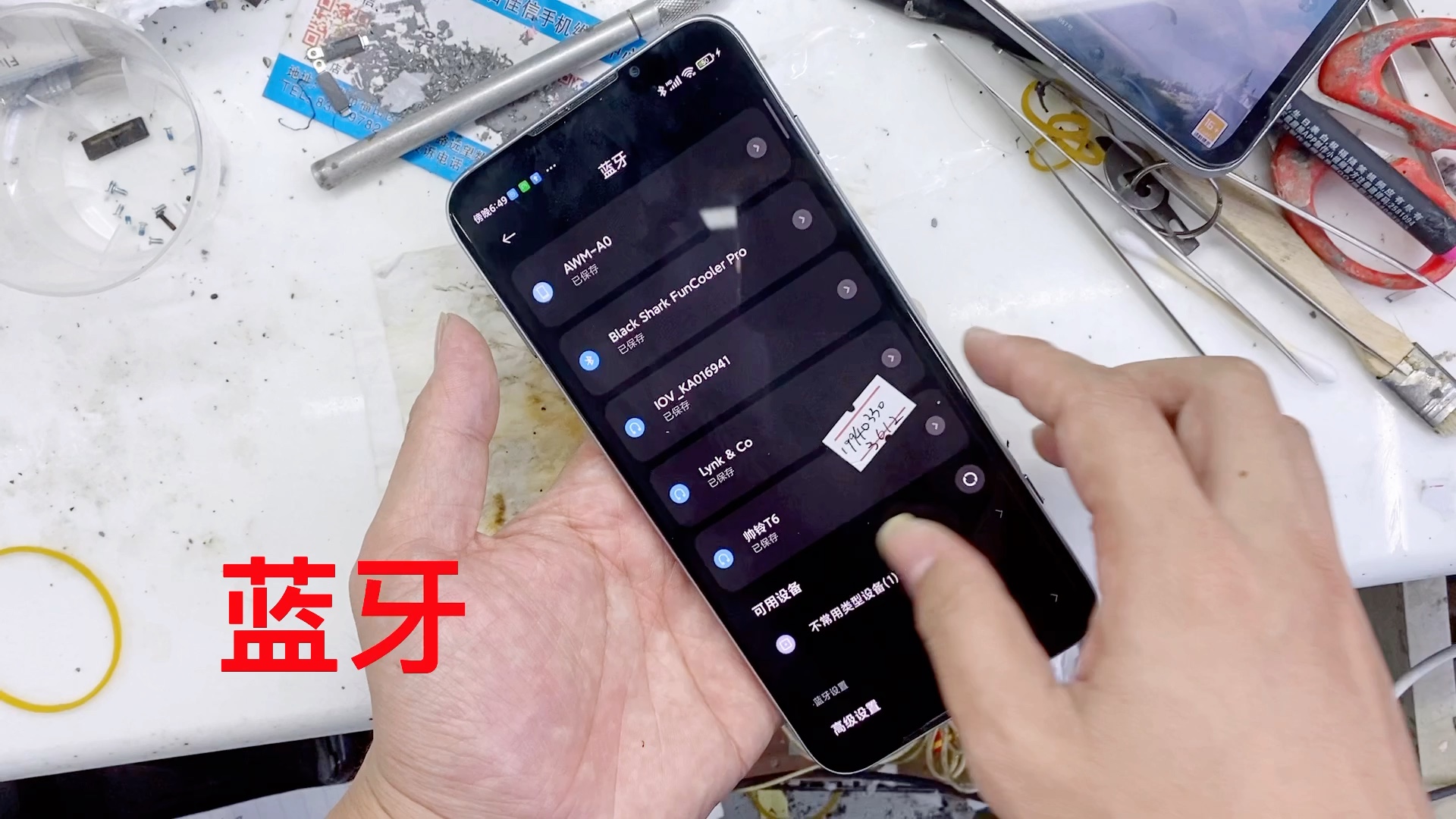 黑鲨3pro 玩游戏到一半死机自动重启后又死机,然后不开机了,现在已经...