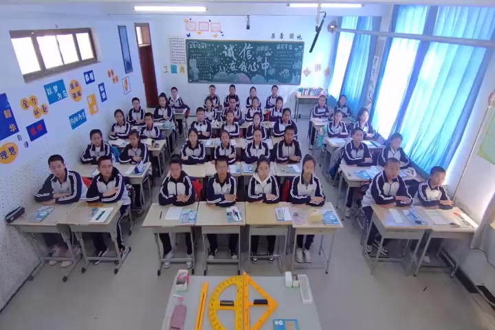 【初中数学优课】三角形全等的判定(SSS)教学实录教案课件