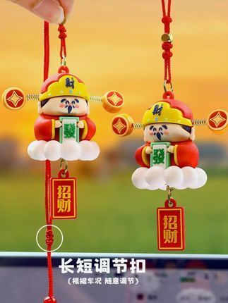 老婆送的挂件,挂车上真的很喜庆呀#汽车挂件 #挂饰挂件 #车挂 #车...