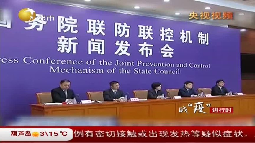 国家卫健委:无症状感染者与确诊病例管理一致