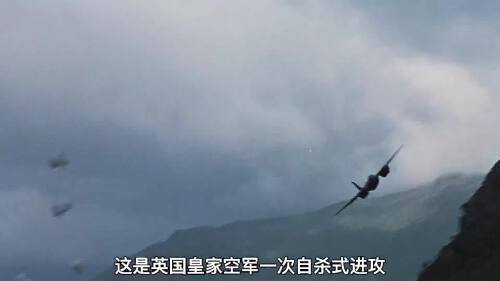 二战不可能完成任务,是什么结局?