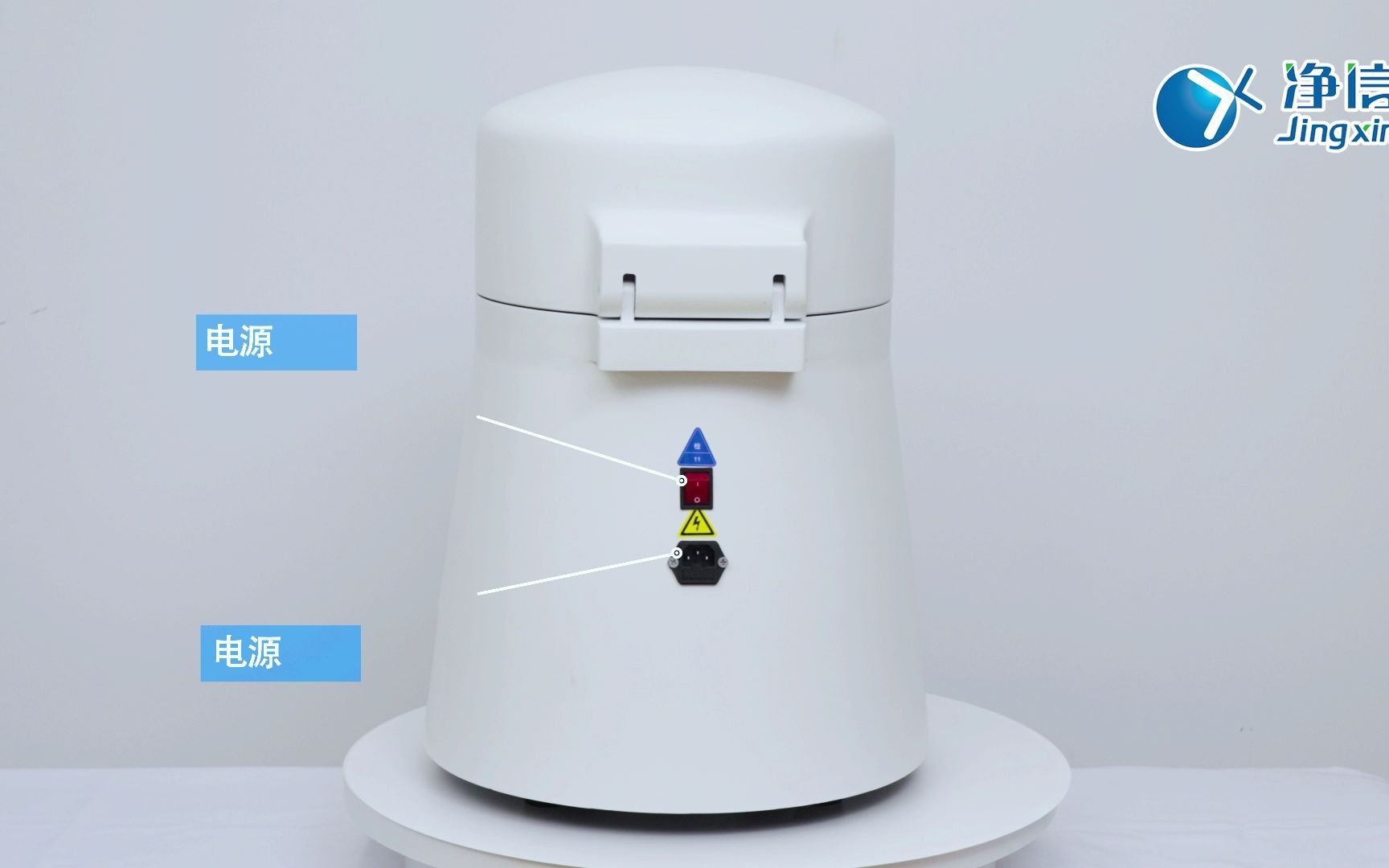 净信 水质叶绿素研磨仪JXFSTPRP-YLS地表水叶绿素组织研磨器...