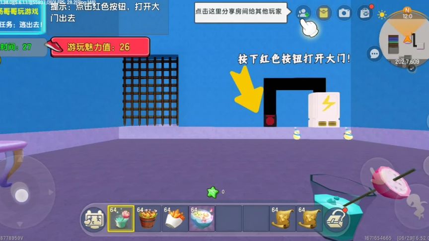 迷你世界:超难跑酷。帅帅一个传送卷轴把自己传到地图外面了