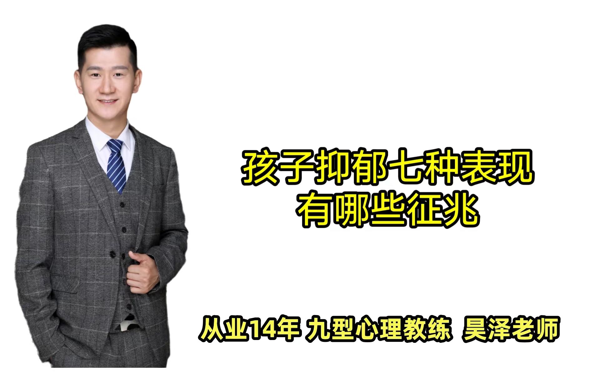 SDS抑郁自评量表怎样做?抑郁焦虑心理情绪测试最快5分钟