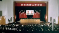 1977年叶剑英在全军政治工作会议上强调政治工作要实事求是