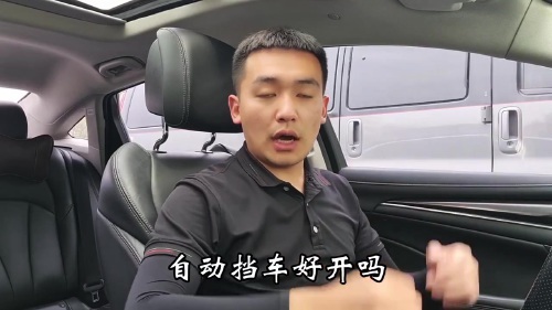 开自动挡车5大驾驶技巧新手掌握后也能像老司机一样非常实用