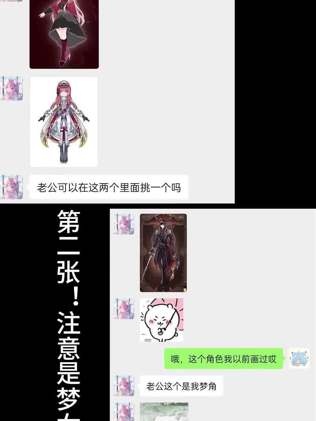 连续画了3.5张的画儿 #马克笔 #手绘 #梦女 #服装设计